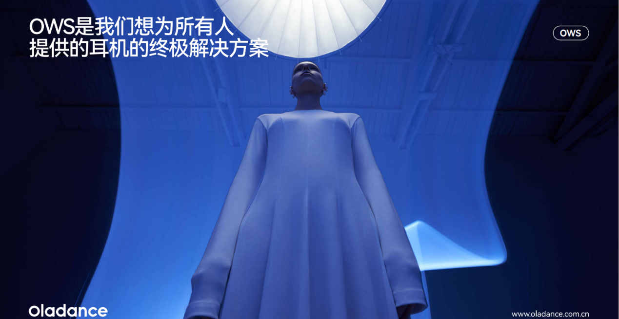 OWS耳机真的会成为耳机的未来吗? - 知乎