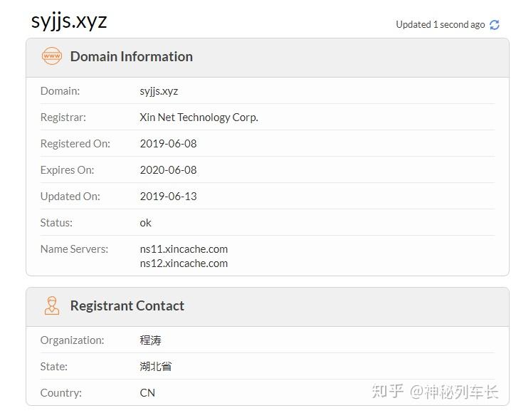 @syjjs.xyz是什么邮箱，怎么登录收件? - 知乎
