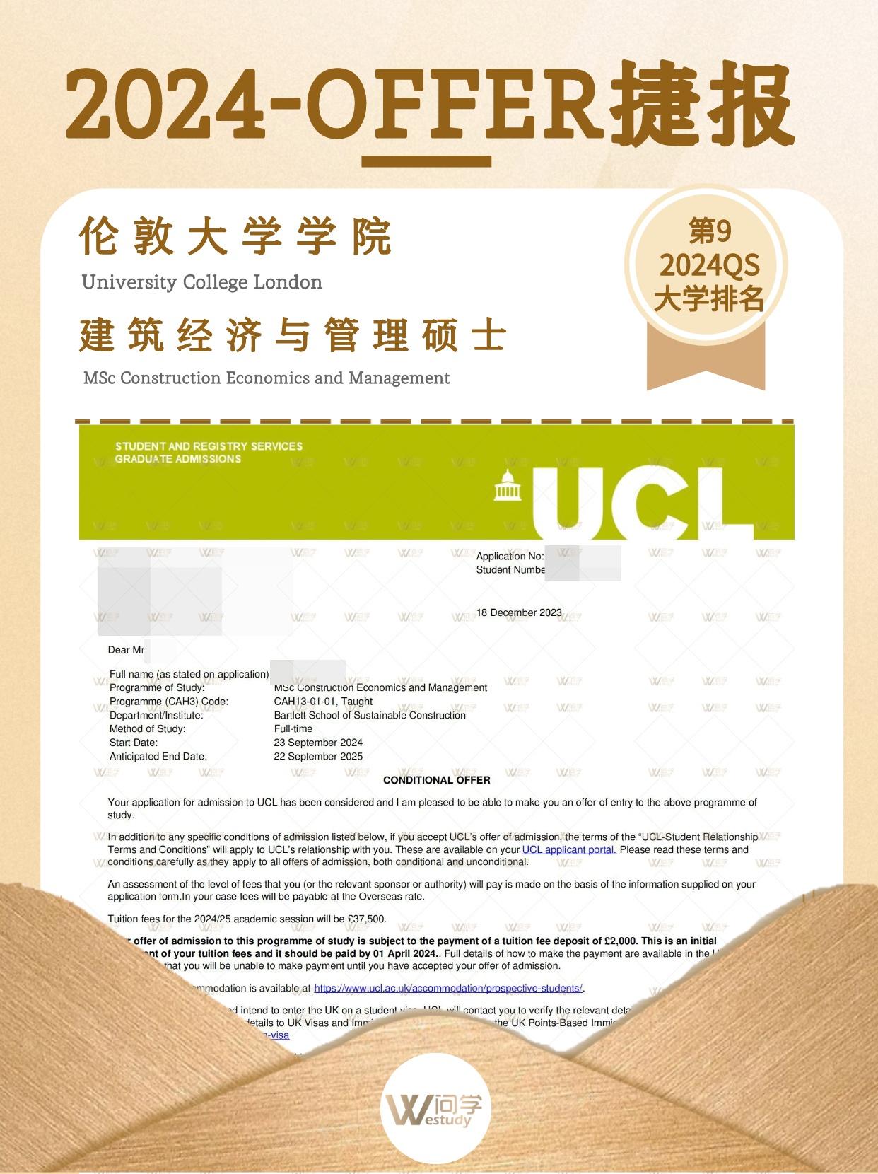 【24Fall英国硕士Offer】UCL建筑经济与管理硕士！拿下！ - 知乎