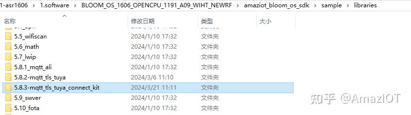 涂鸦的Link SDK如何连接到涂鸦IOT平台教程 - 知乎