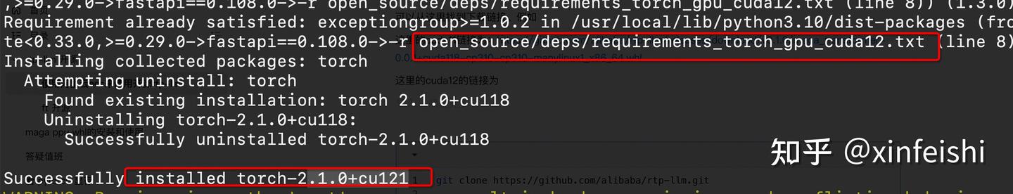 新手用rtp-llm 加速 Qwen1.8B 踩坑记，万字长文，吐血推荐 - 知乎