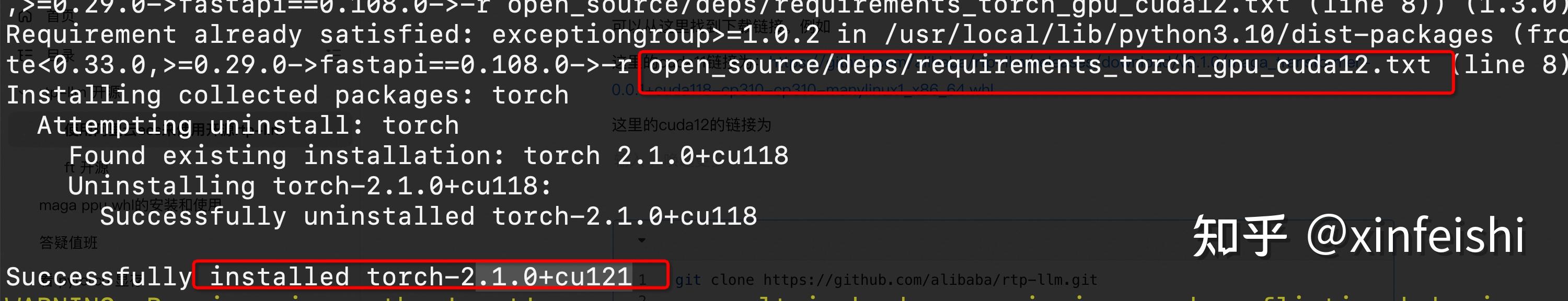 新手用rtp-llm 加速 Qwen1.8B 踩坑记，万字长文，吐血推荐 - 知乎