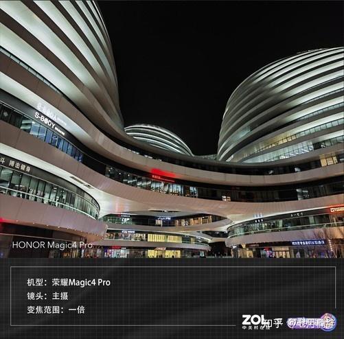 618旗舰手机推荐：荣耀Magic4 Pro体验满分 - 知乎