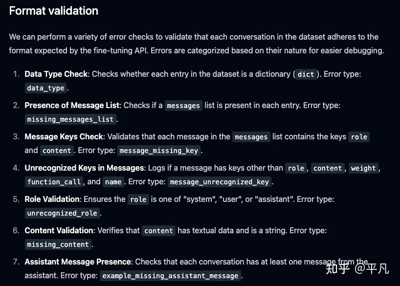 如何使用OpenAI的API微调fine-tuning训练属于自己的专有模型？ - 知乎