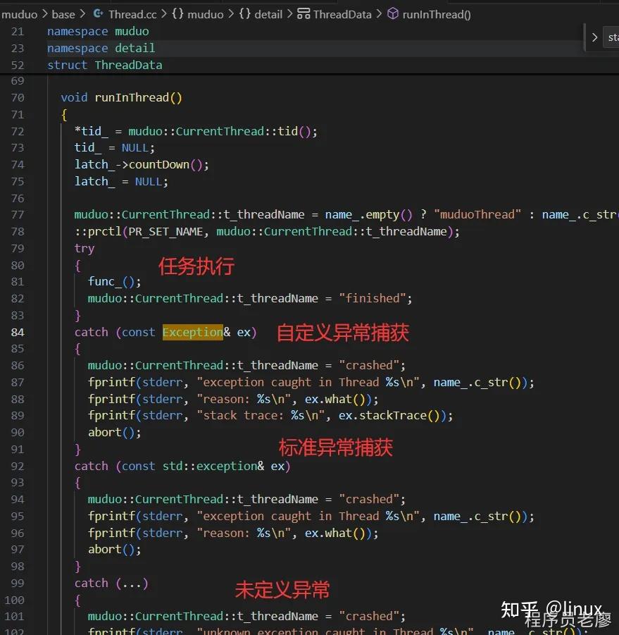 【C++ Linux编程进阶 从0实现muduo库系列】第四讲：C++异常处理机制 - 知乎