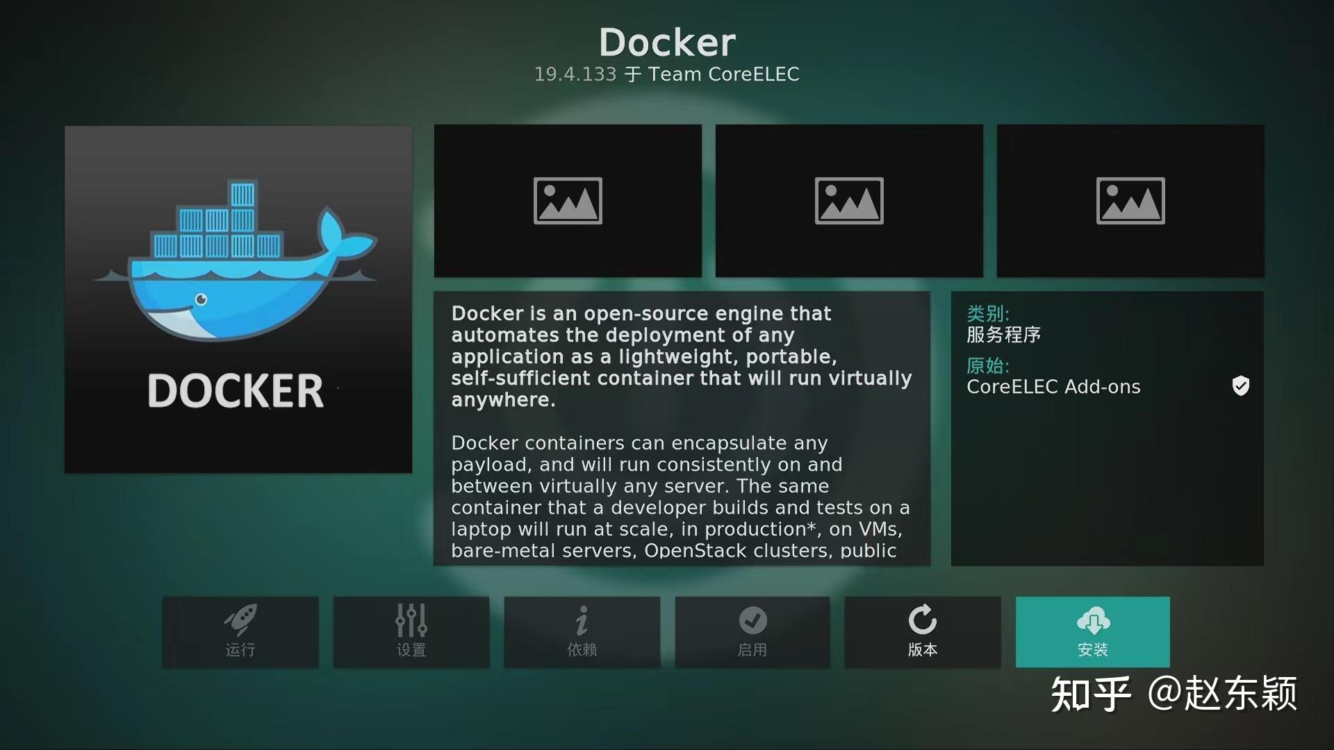 斐讯N1不香了，50元CM311-1A刷CoreELEC kodi挂载阿里云盘，1T私人影库和4K超清播放器都有了 - 知乎