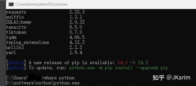 【已解决】pip安装软件包成功后在pycharm仍报错 - 知乎