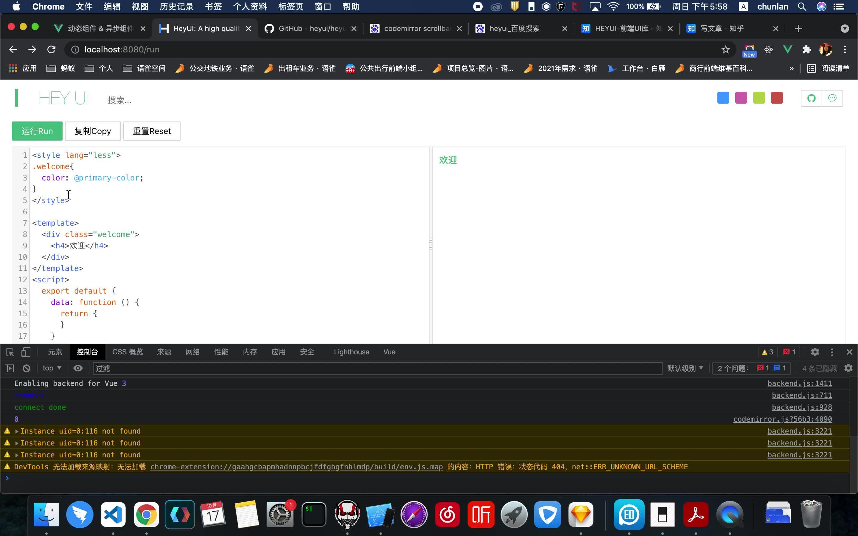 记录codemirror在vue30中的bug 知乎