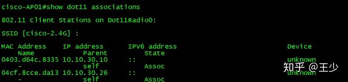 cisco 无线AP FAT（胖）版本命令配置指导 - 知乎