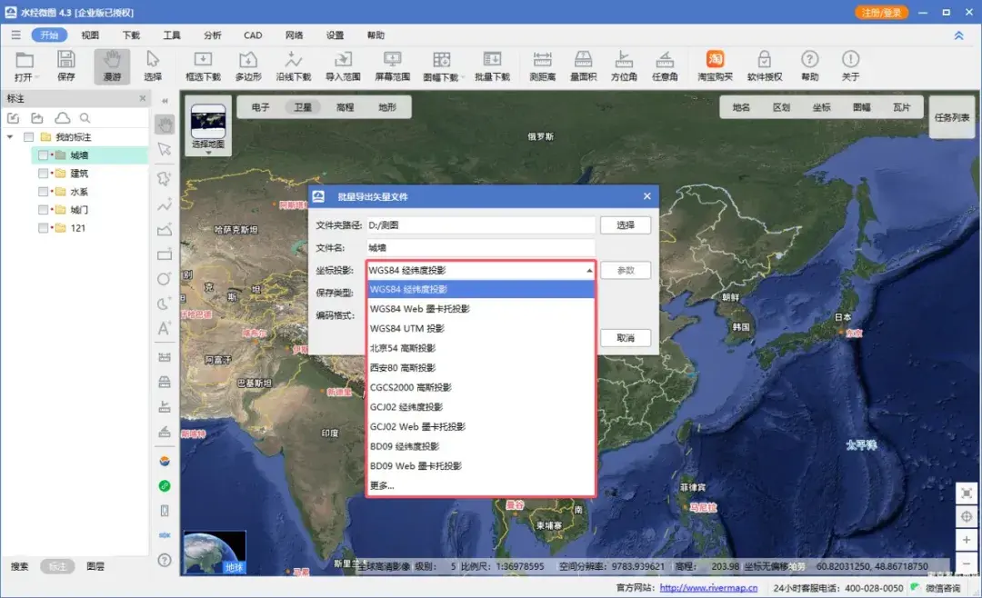 为什么要从北京 54 和西安 80 统一到 CGCS2000 - 知乎