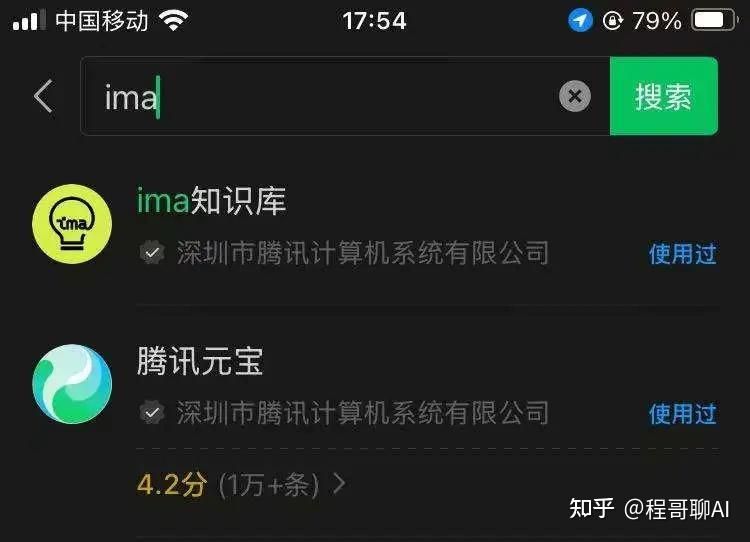 用腾讯ima打造最强个人知识库，超详细免费教程 - 知乎