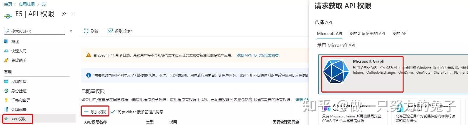 Microsoft 365 E5 Renew Plus续期教程 - 知乎