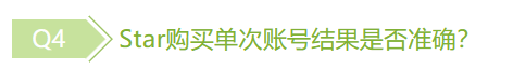 【必备神器】之：Star+AR账号十问十答，如果英语学习只买一个账号，一定是它 - 知乎