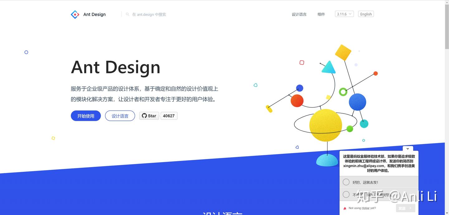 初读Ant Design源码 - 知乎