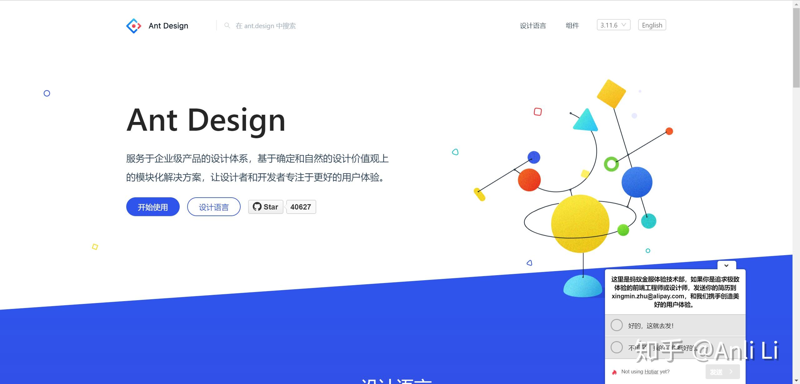 初读Ant Design源码 - 知乎