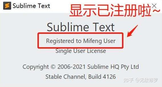 Sublime Text4激活教程 - 知乎