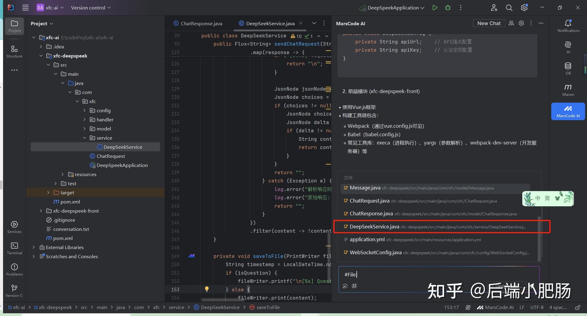 告别Cursor降智！国产MarsCode+DeepSeek R1组合来袭 - 知乎