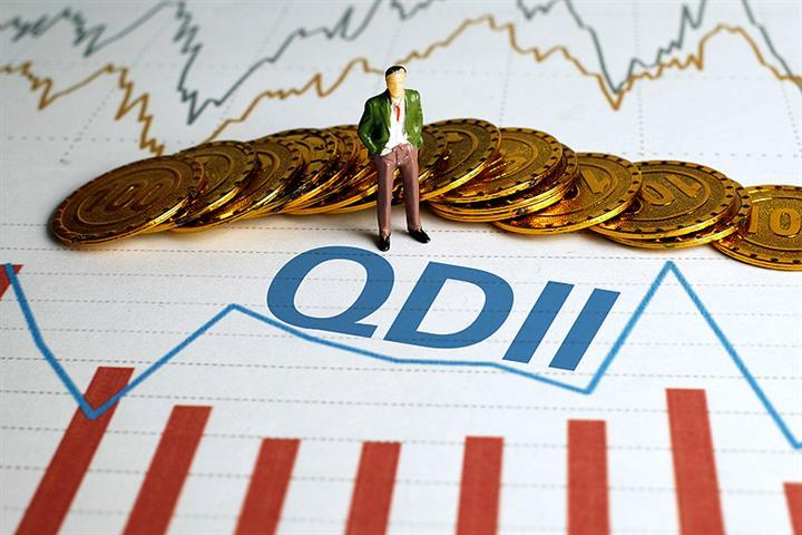 QDII基金是什么，有哪些优势？ - 知乎