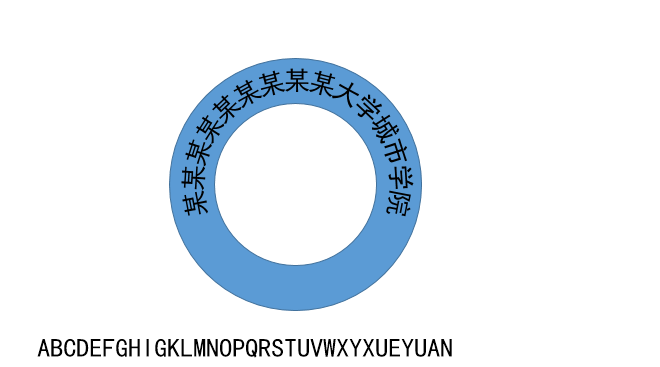 PPT教程：教你30秒制作电子公章效果 - 知乎