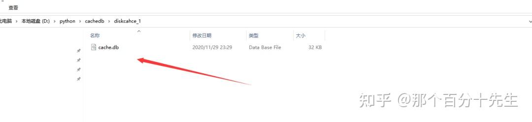Python 爬虫进阶篇——diskcache缓存 - 知乎