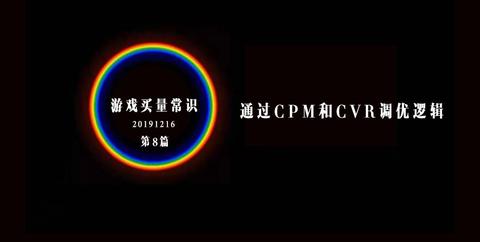CPC/CVR/CTR 都是些啥? - 知乎