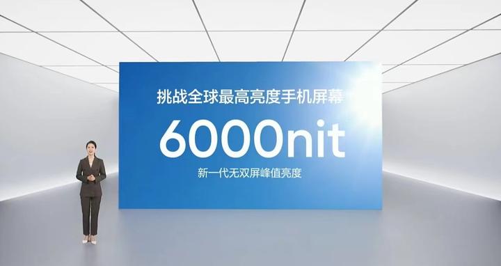 真我GT Neo6 SE首发6000nit无双屏，突破才是道理 - 知乎