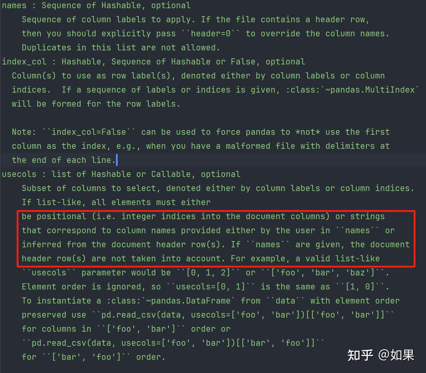 有个pandas read_csv的问题，为什么图中的代码是错的？ - 知乎