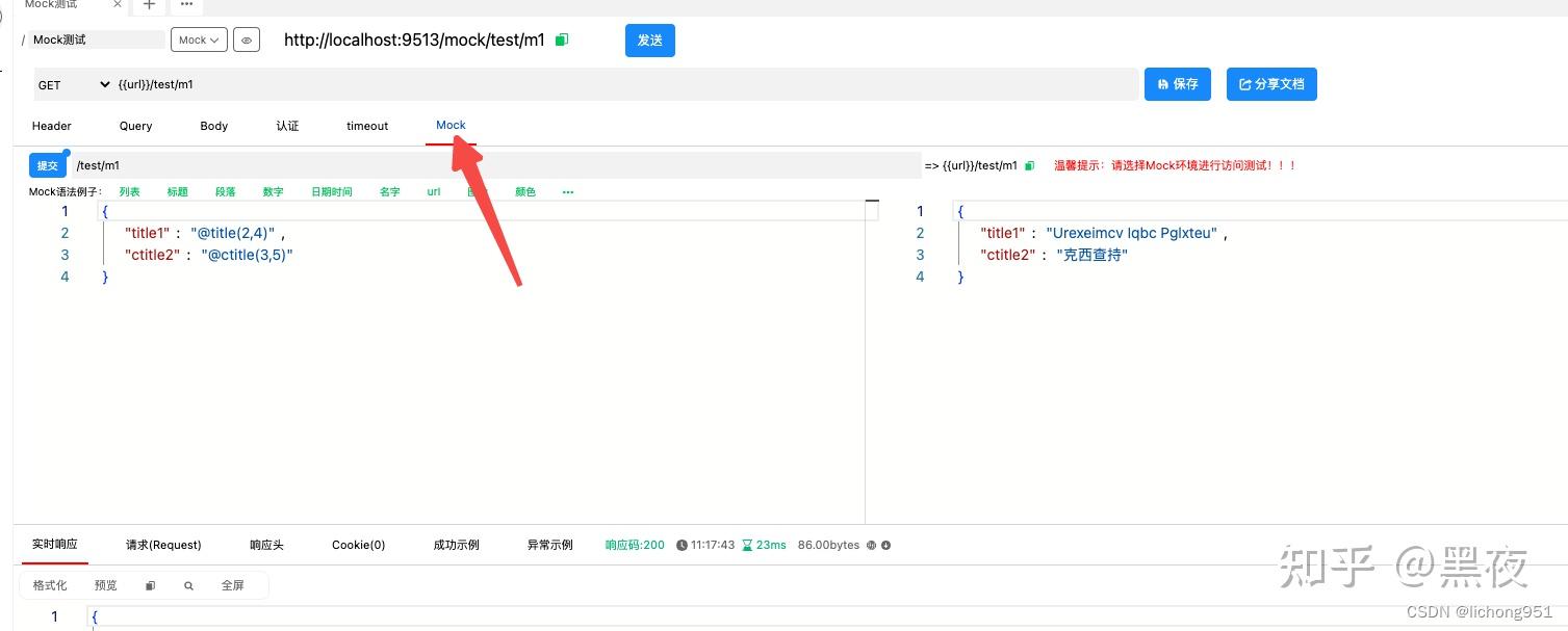SmartApi-v2.0使用说明-好用的开发工具 - 知乎