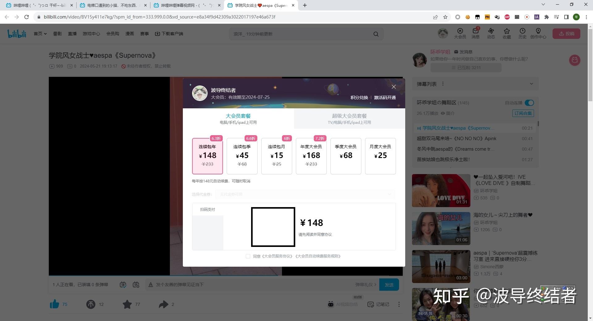 从2025年看，AcFun 是怎么把一手好牌打到如今这个地步的？ - 知乎