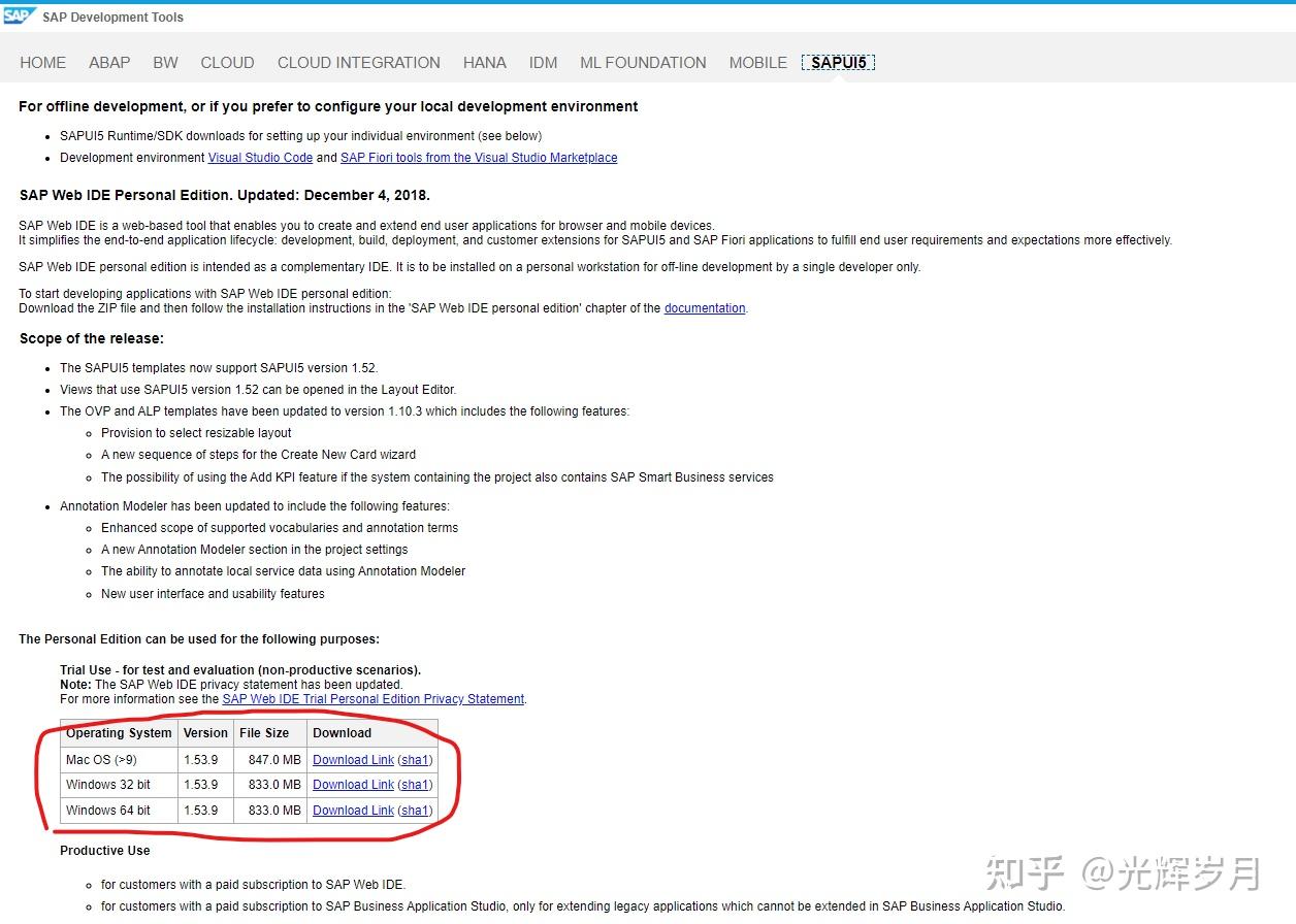 SAP WEBIDE安装和配置 - 知乎
