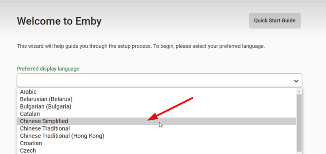 群晖部署emby 套件版 - 知乎