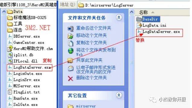 传奇更新游戏引擎详细讲解 - 知乎