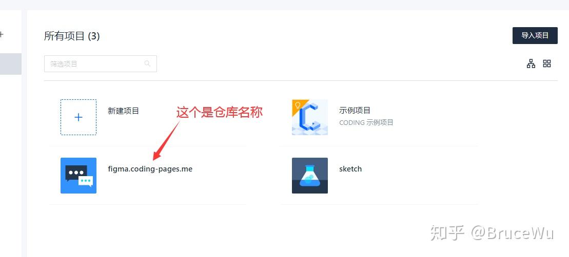 新版 coding-page 与 Gridea 免费搭建个人博客 - 知乎