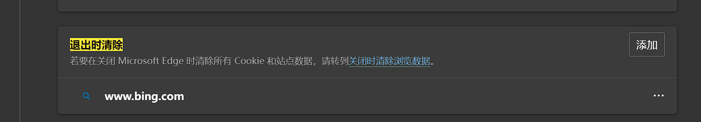 小技巧-如何快速切换bing - 知乎