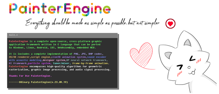PainterEngine 跨平台图形设计框架 - 知乎