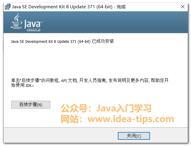 windows10如何安装jdk8，并且配置java home环境？超详细！ - 知乎