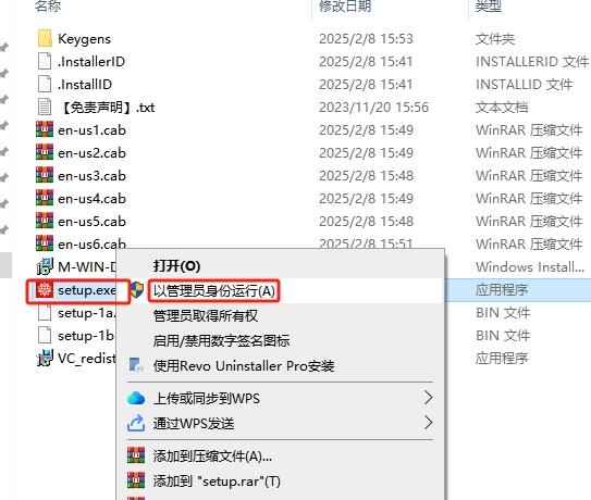【亲测可用】科学计算软件：Wolfram Mathematica 14.2.0（附软件包及安装教程） - 知乎