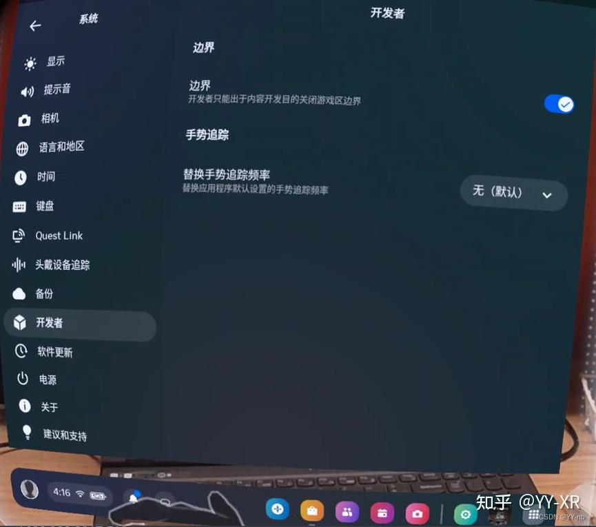 Unity Meta Quest 一体机开发（二）：前期准备和环境配置（2023 版，Oculus Integration v57） - 知乎