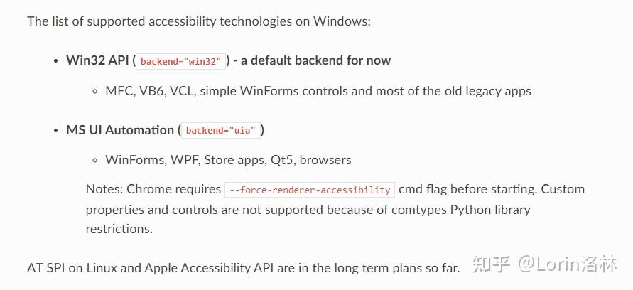 PC 自动化测试入门 - pywinauto 上篇：初识 - 知乎
