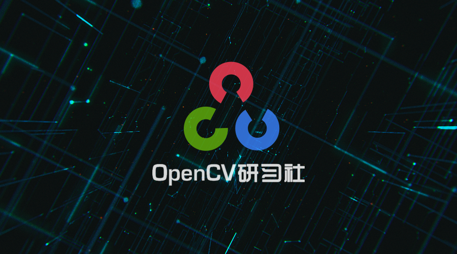OpenCV研习社 - 知乎