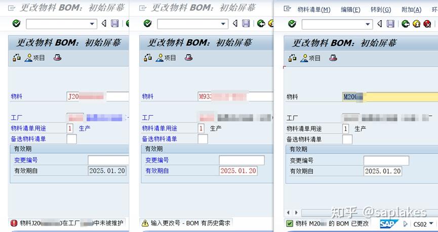 SAP消息号完全解析（SE91、后台表、配置事务码等） - 知乎