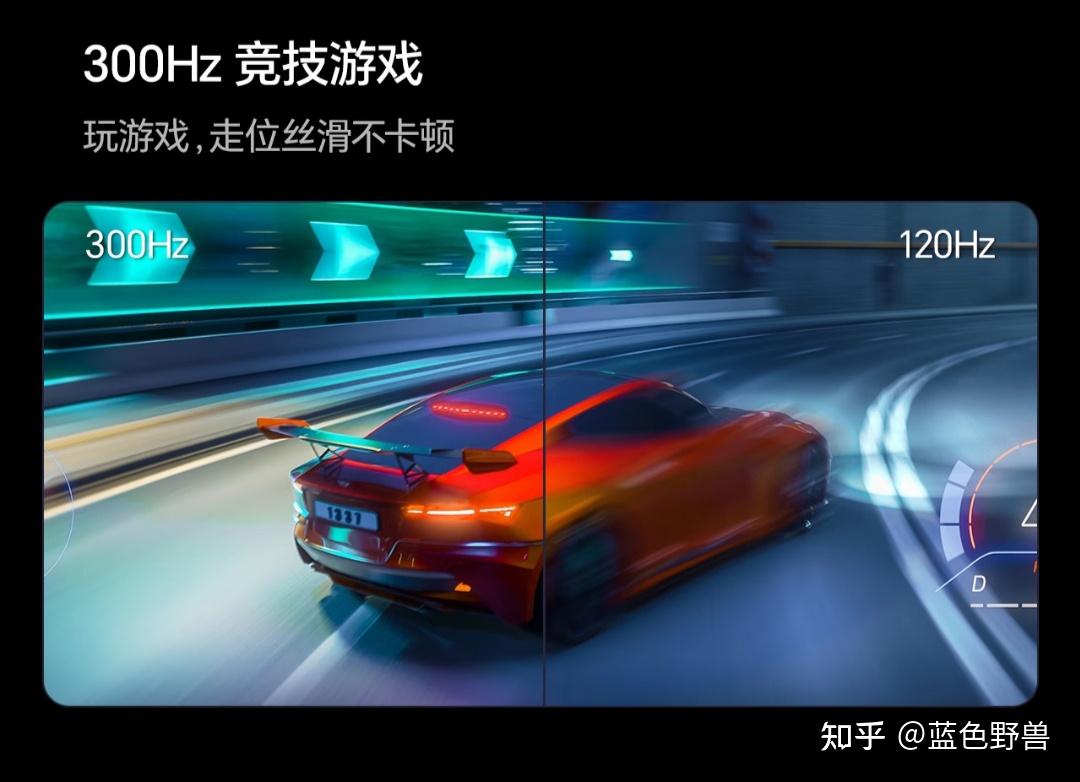 普通电视打游戏，画面撕裂、卡顿？这个618换海信小墨E5Q Pro！300Hz超高刷，给你电竞级流畅体验！ - 知乎