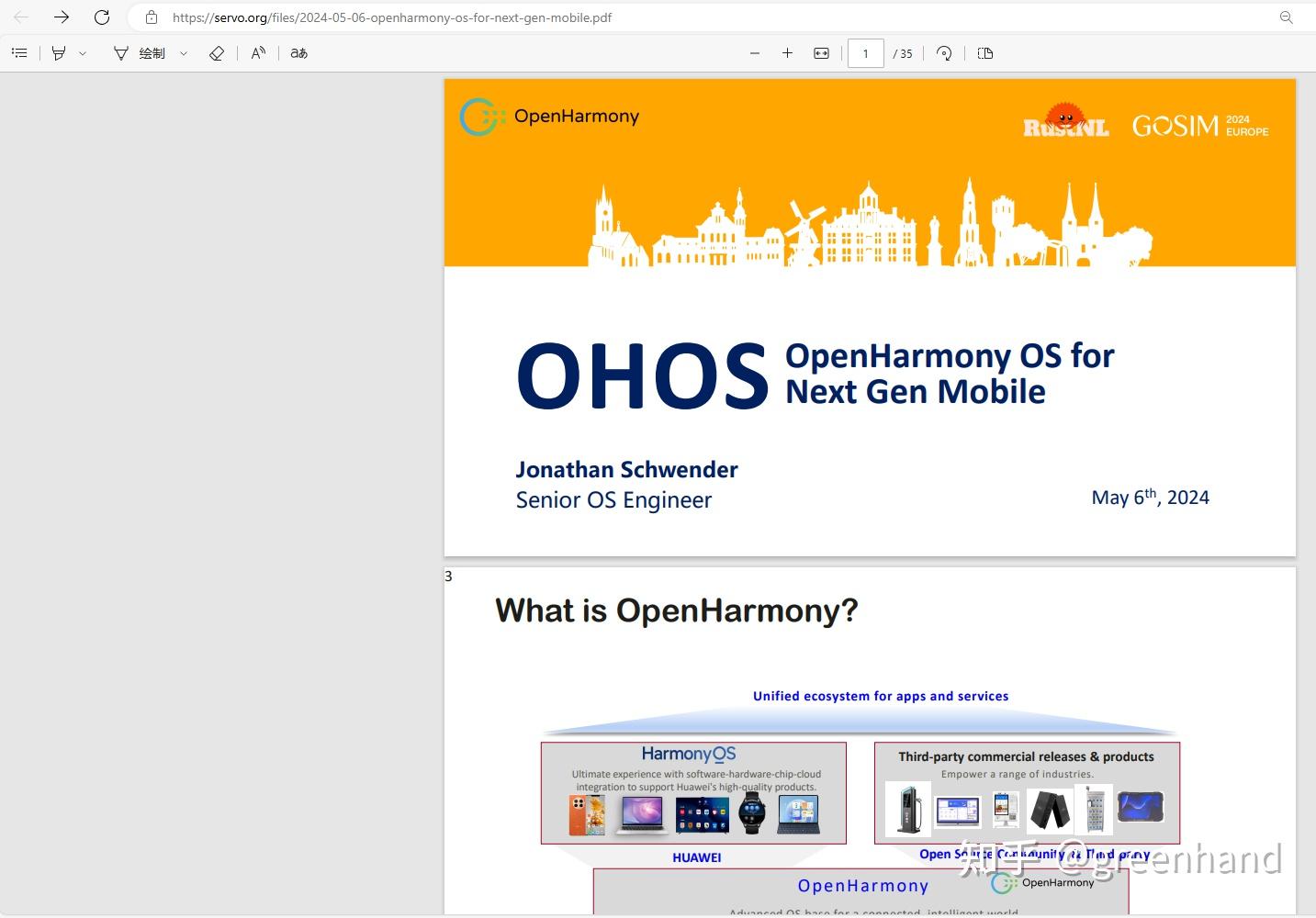 OpenHarmony的新变化，添加了servo web渲染引擎支持 - 知乎