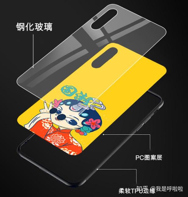 如何自制手机壳？ - 知乎