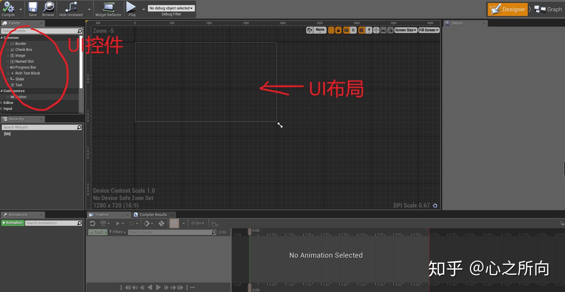 UE4 UMG的使用与优化 - 知乎