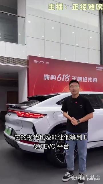 最美比亚迪-宋Lev，是因为兄弟车型海狮07ev的竞争才销量差吗 - 知乎