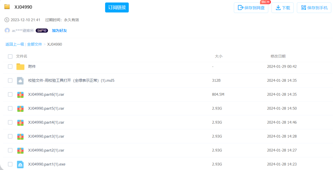 又一个失效神器被大佬复活了！ - 知乎