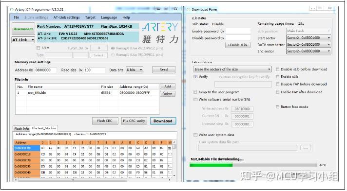 AT-Link family用户指南 - 知乎
