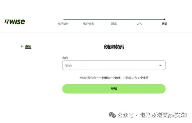 Wise注册教程——汇款神器，汇无国界 - 知乎
