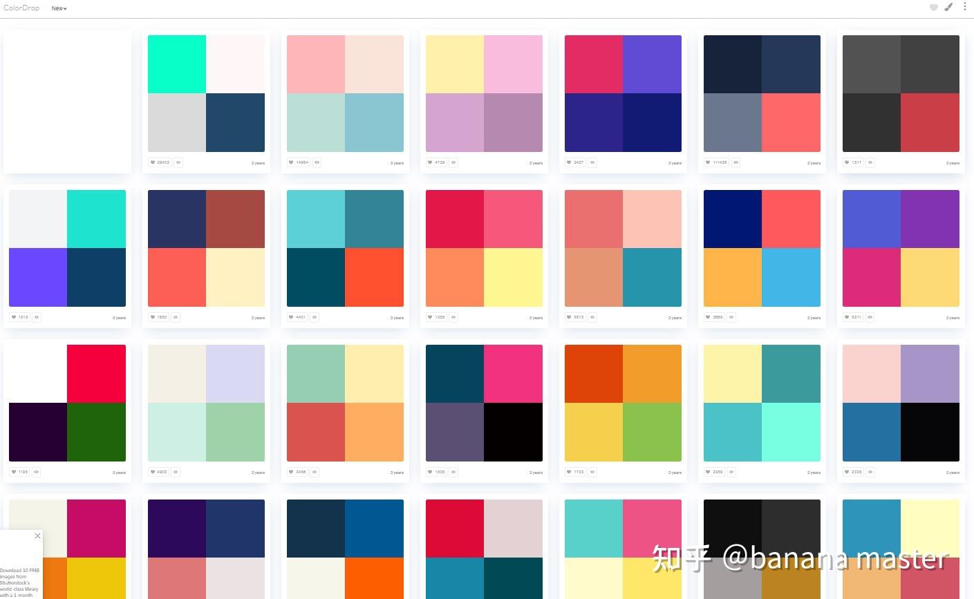 搜灵感只知道Pinterest？几个优质免费的无需翻墙的好网站分享 - 知乎